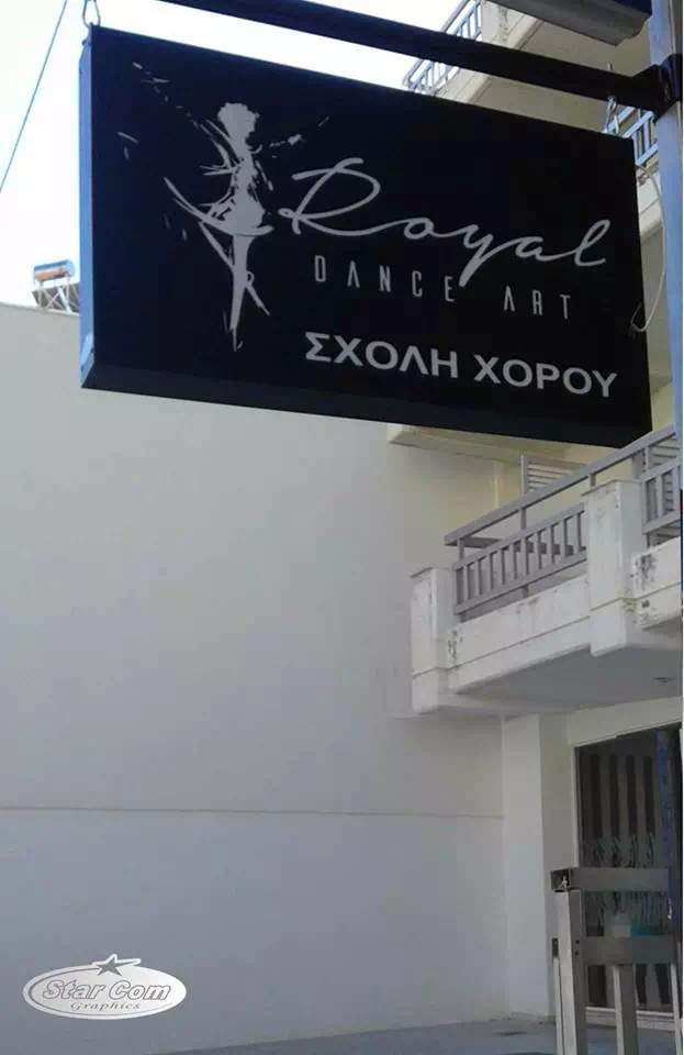 StarCom Graphics | Επιγραφές
